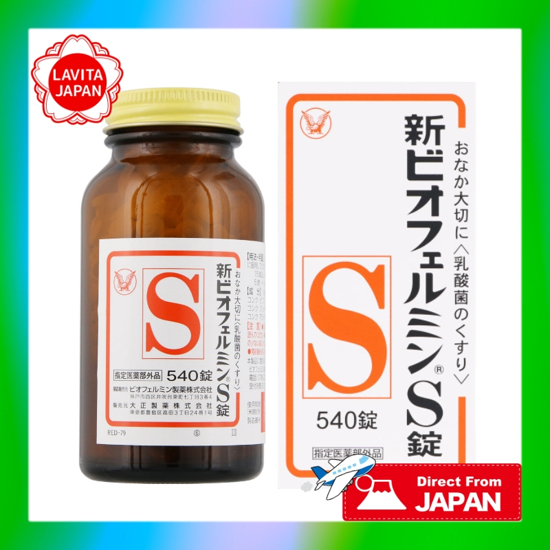 Taisho seiyaku Shin Biofermin S tablets (130 / 350 / 540 tablets）,new ...