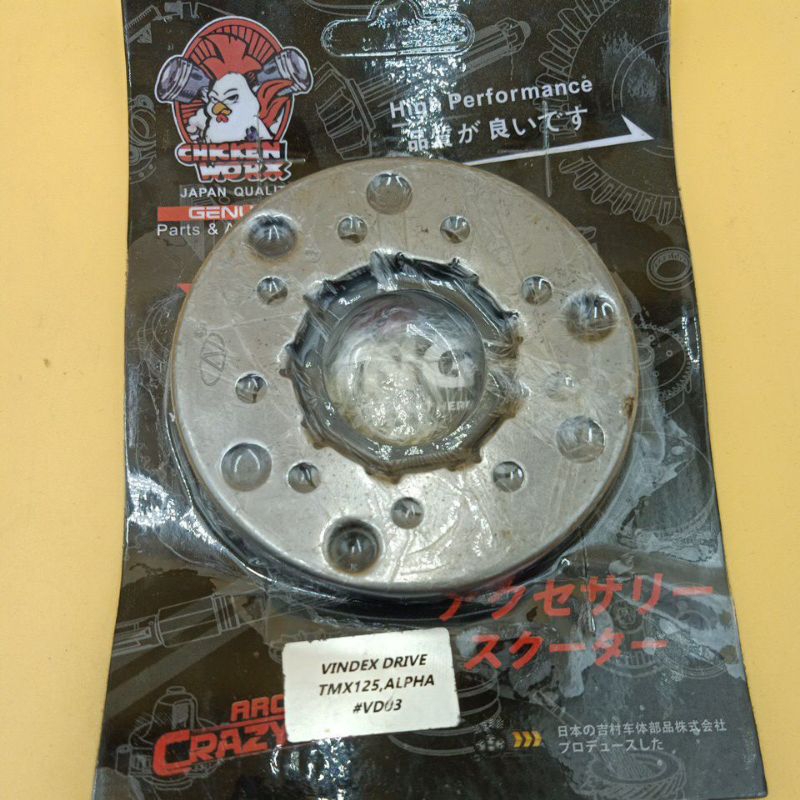 vindex drive assy/starter clutch | Shopee Philippines