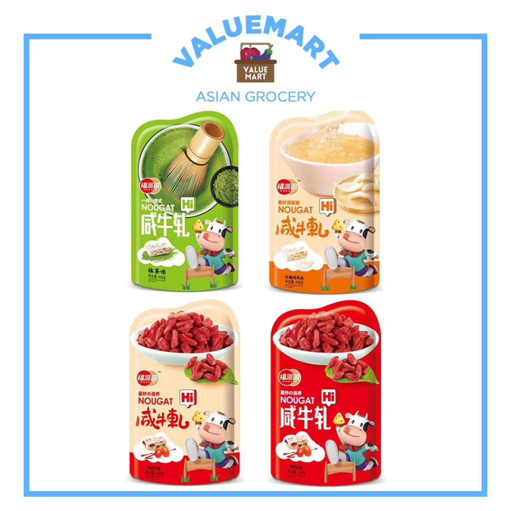 Fupaiyuan Special Nougat Chewy Chinese Peanut & Milk Candy Pack (Bird's Nest, Goji Berries ...