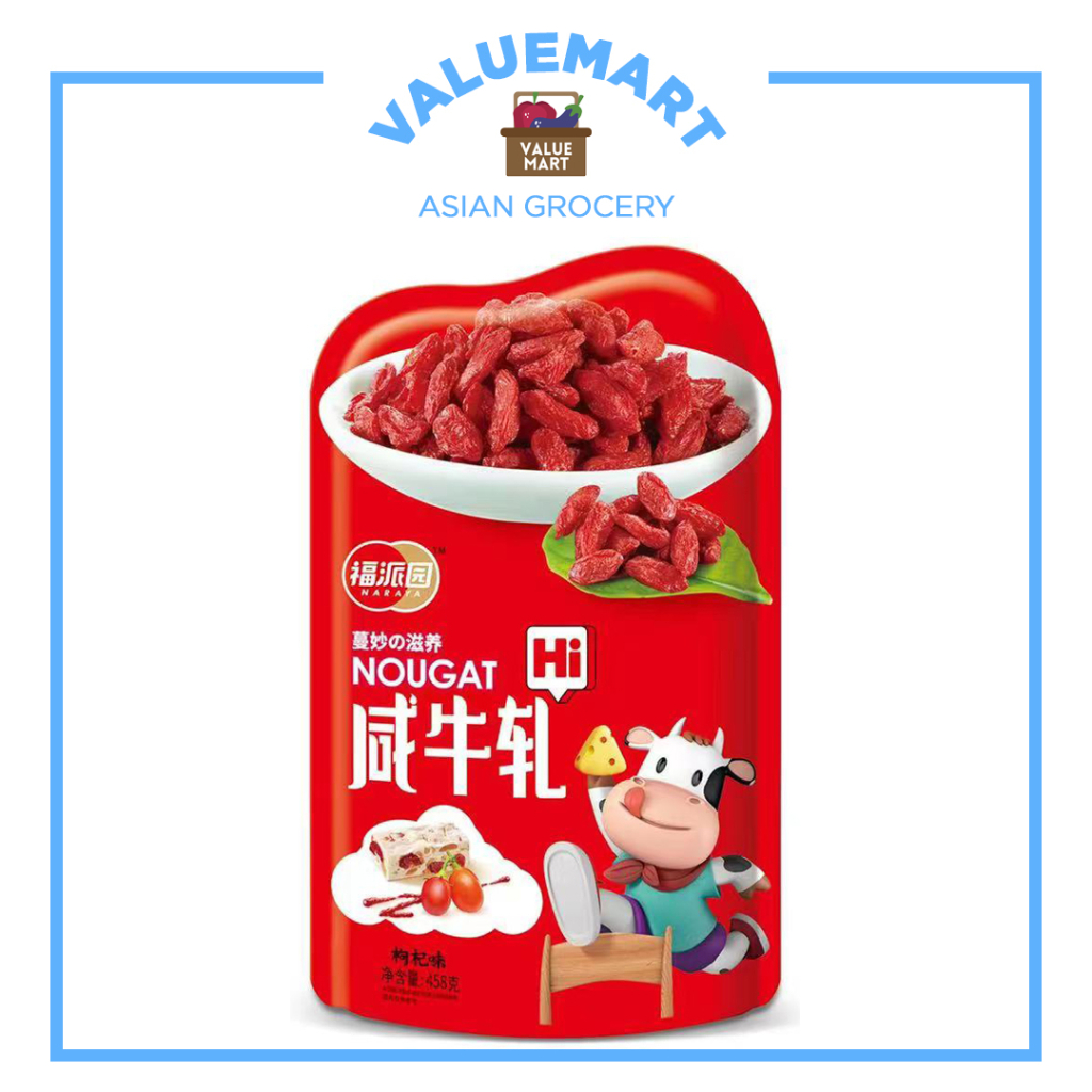 Fupaiyuan Cranberry Flavored Special Nougat Chewy Chinese Peanut & Milk ...