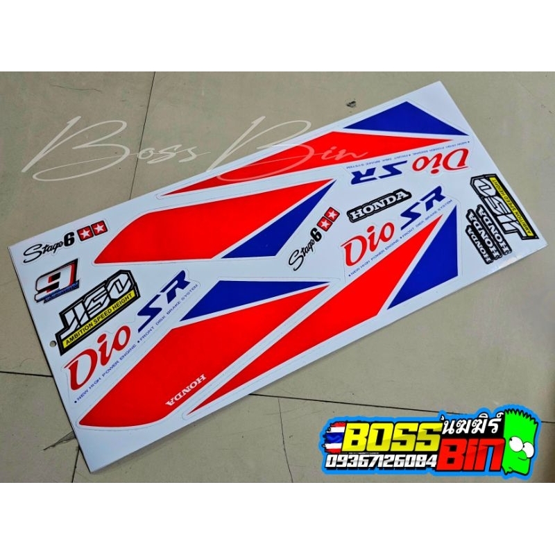 Honda Dio1 Decals Set | Shopee Philippines
