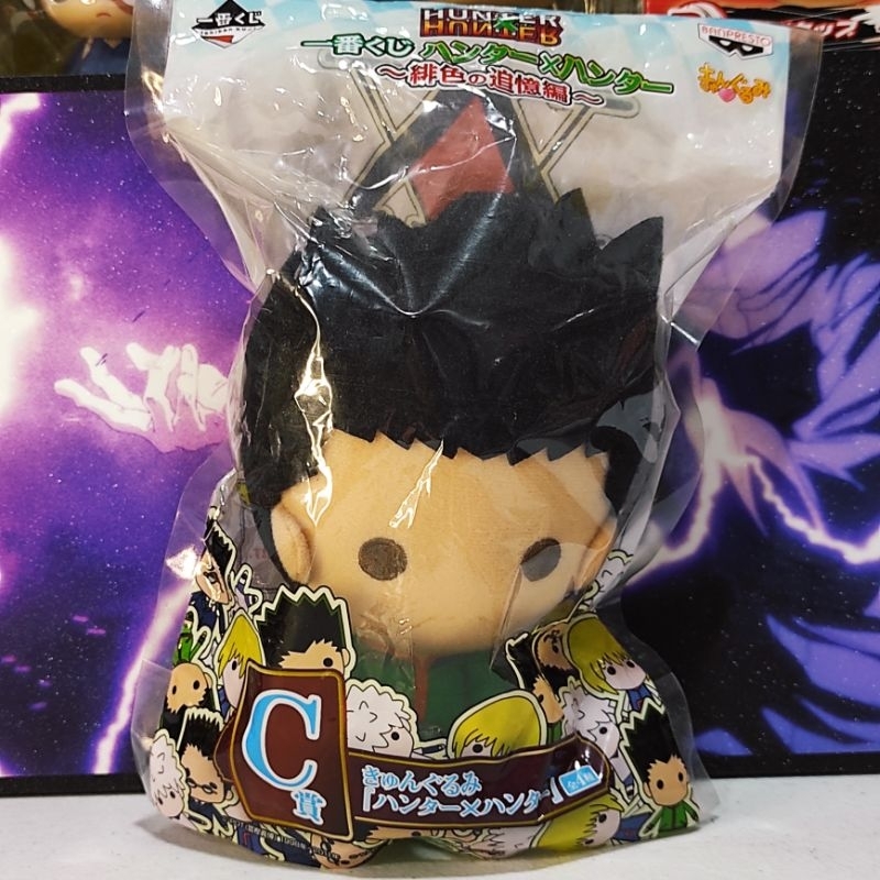 Hunter x Hunter ~ Plush Doll | Shopee Philippines
