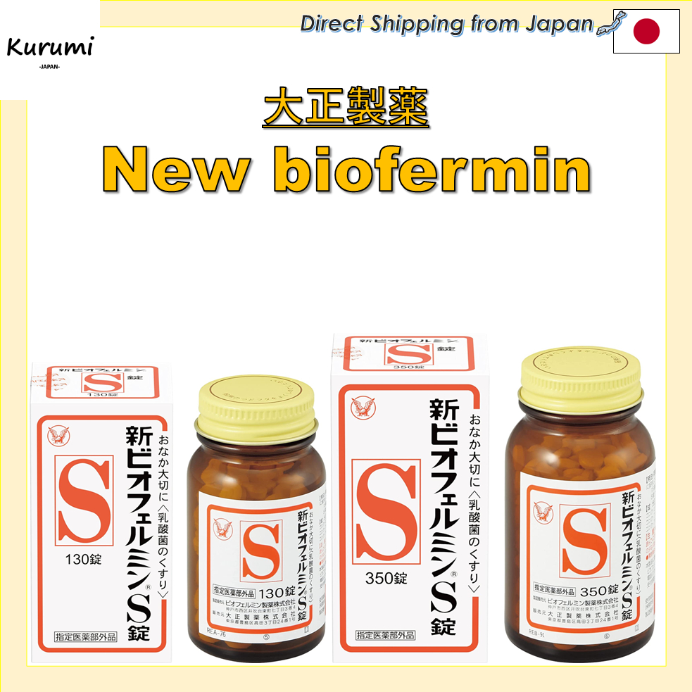 Taisho Pharmaceutical New Biofermin SGastrointestinal protection ...