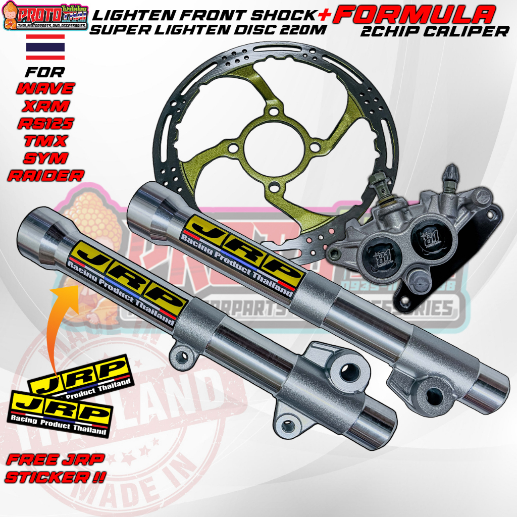Lighten Front Shock Jrp Sticker + Formula 8.1 + Super Light Disc ...