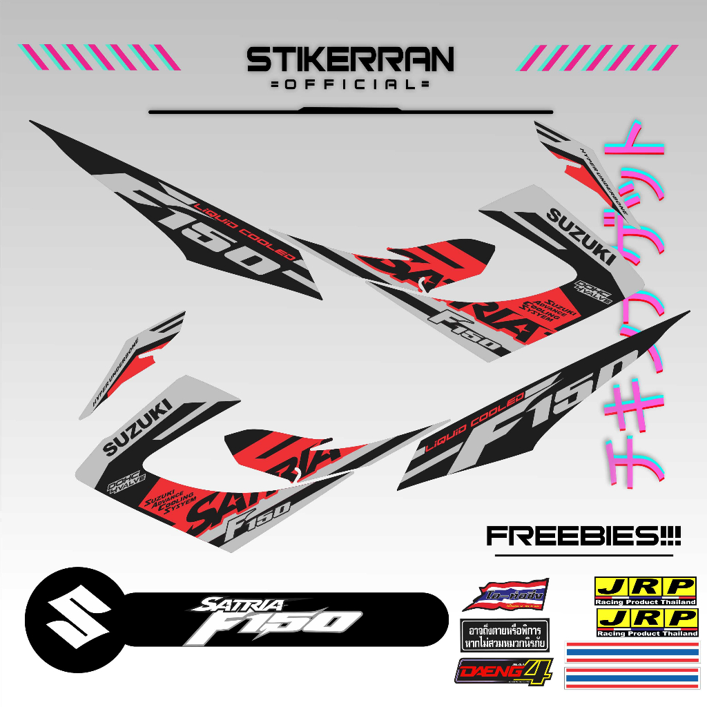RAIDER 150 CARB STOCK DECAL R150FI 2022 DESIGN | Shopee Philippines
