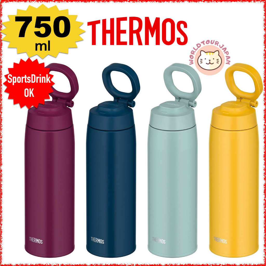 THERMOS Vacuum Insulated Water Bottle / 750ml / JOO-750 / Carrying Loop ...