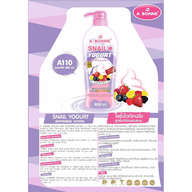 A bonne Abonne Lotion Collagen Milk/Tomato Gluta 500ml | Shopee Philippines