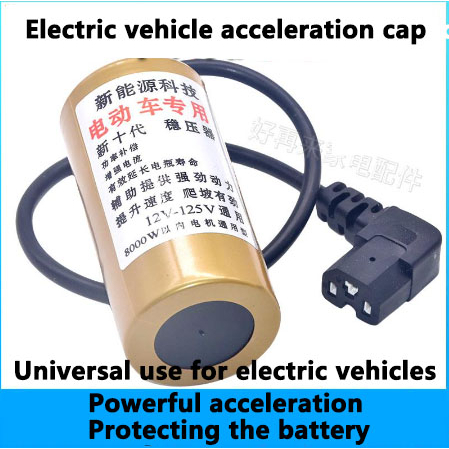 Battery electric vehicle capacitor range extender speed up and climb ...