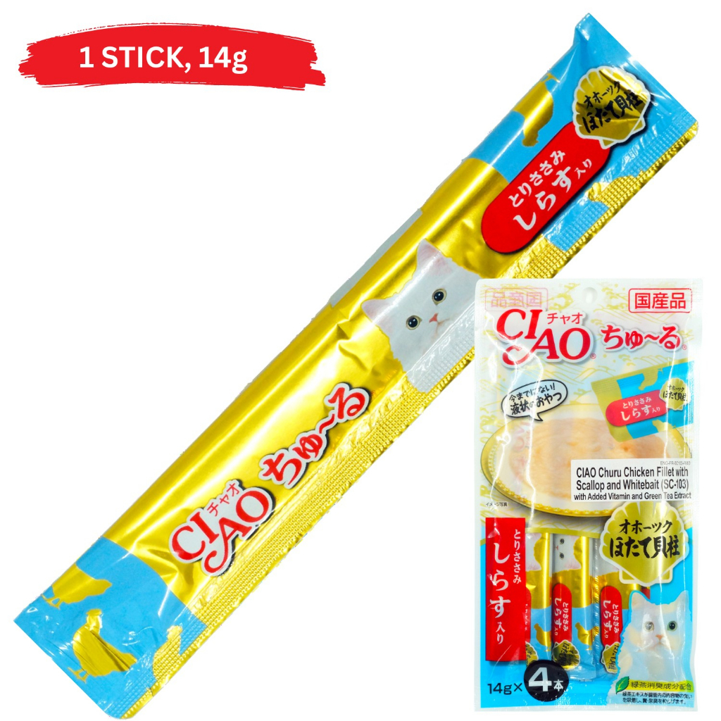 Inaba Ciao Churu Wet Cat Treats (1 stick) Grain-Free Creamy Apetito | Shopee Philippines