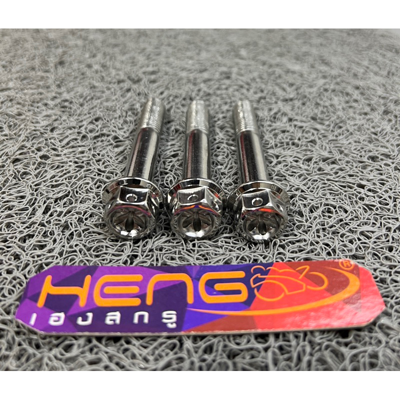HENG MUFFLER Bolts / Pipe Bolts for PCX 150 & 160 / ADV 150 & 160 (3pcs ...