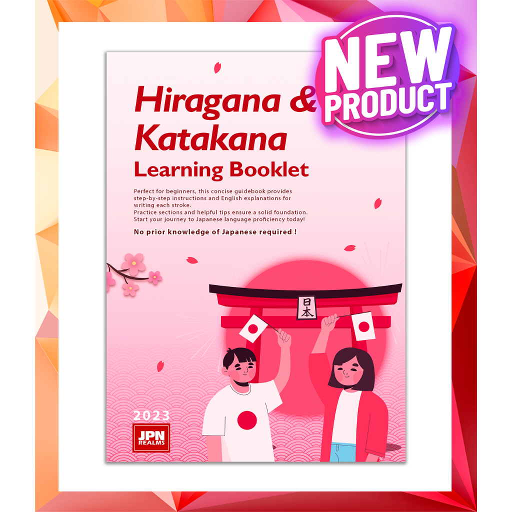 From ZERO Japanese? - Hiragana and Katakana Learning Booklet - With ...