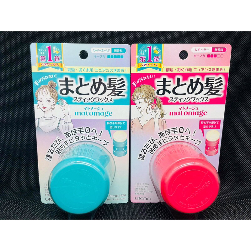 Japan🇯🇵 Utena Matomage Hair Styling Stick 13g | Shopee Philippines