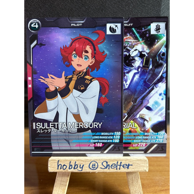 Mobile Suit GUNDAM Arsenal Base (Official BANDAI Arcade Cards) [Witch ...