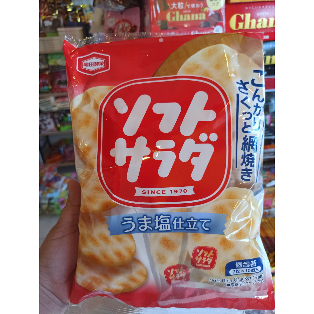 Kameda Seika Soft Salad Salt Senbei Rice Crackers 157 g 20pcs JAPAN SOFT RICE CRACKER (SALT ...