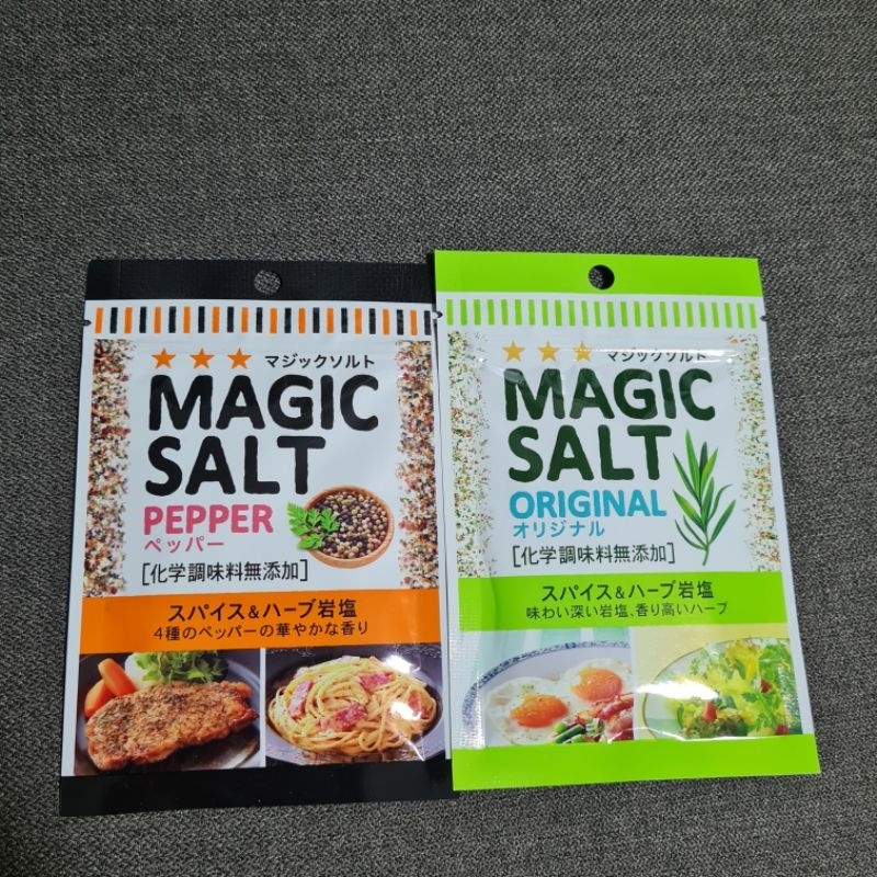 S&B Magic Salt Original/ Pepper( Japanese Seasoning) | Shopee Philippines