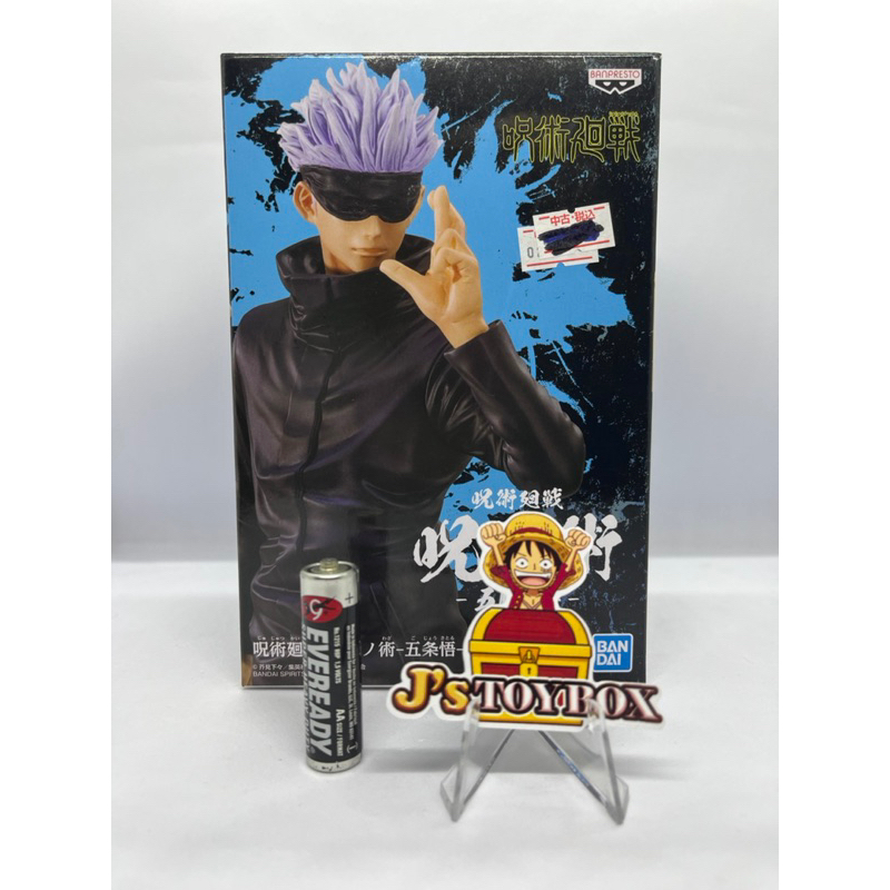 Jujutsu Kaisen (JJK) - Banpresto Jufutsu no Waza - Gojo Satoru | Shopee ...
