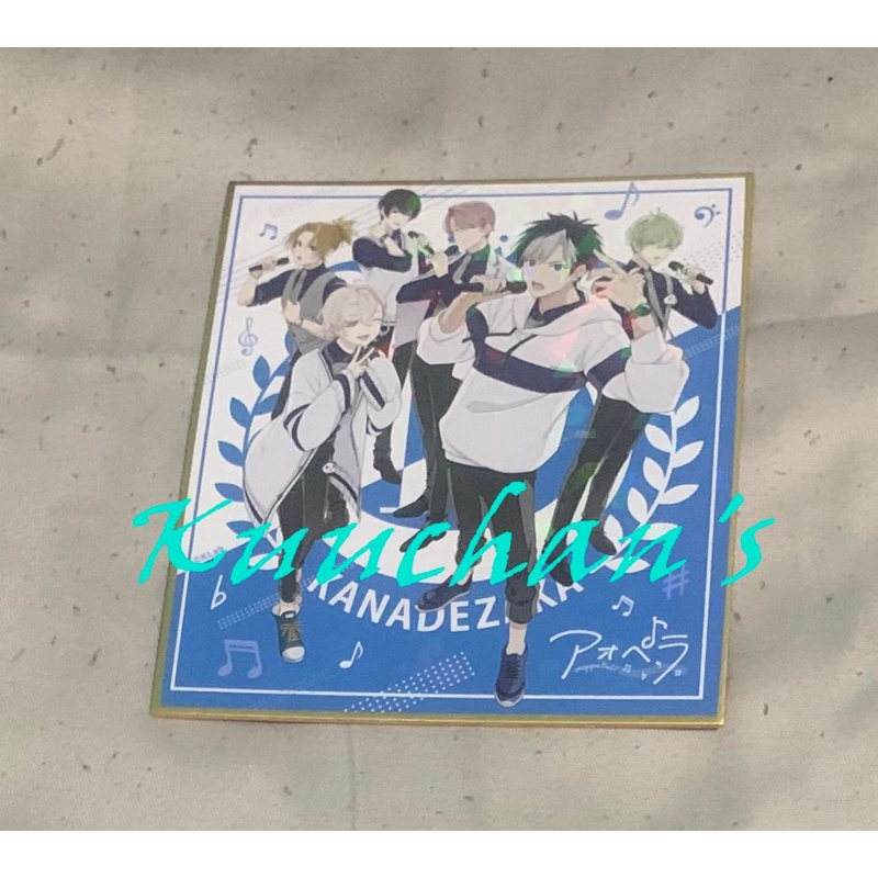aoppella!? official assorted merch | Shopee Philippines