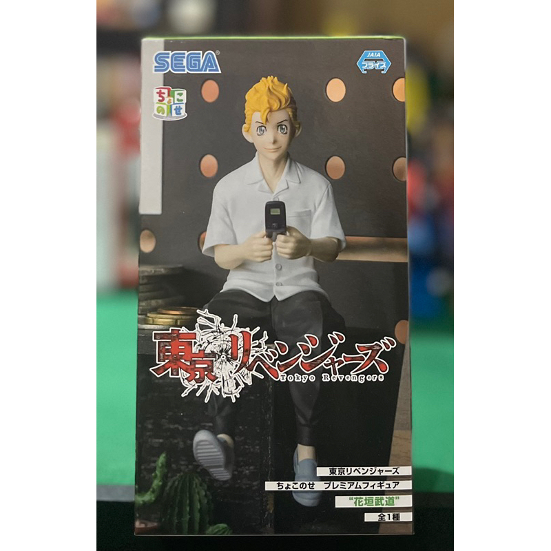 Tokyo Revengers - Perching Premium Figure - Hanagaki Takemichi (MIB ...