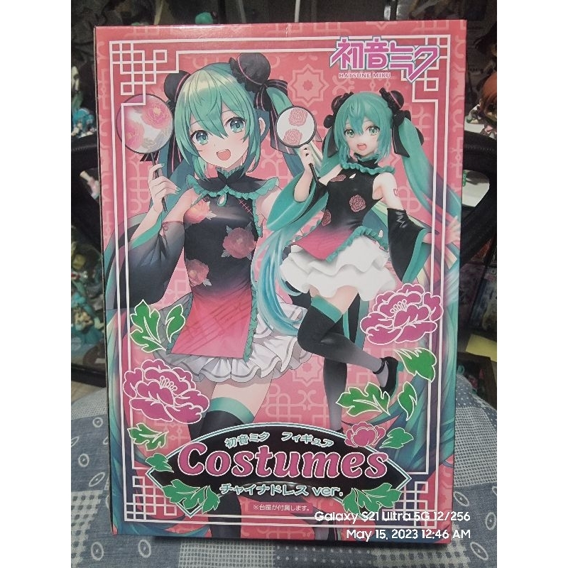Pilot Release version ( Taito ) Hatsune Miku Chinese Mandarin Dress ...