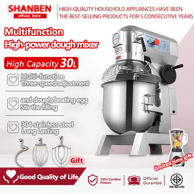 SHANBEN Multifunctional Dough Mixer Cream Filling Machine Mixer ...