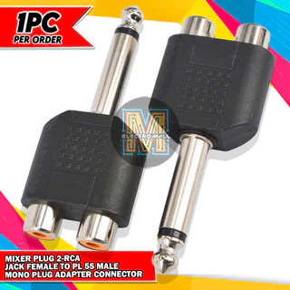 rca to pl - Best Prices and Online Promos - Dec 2025 | Shopee Philippines