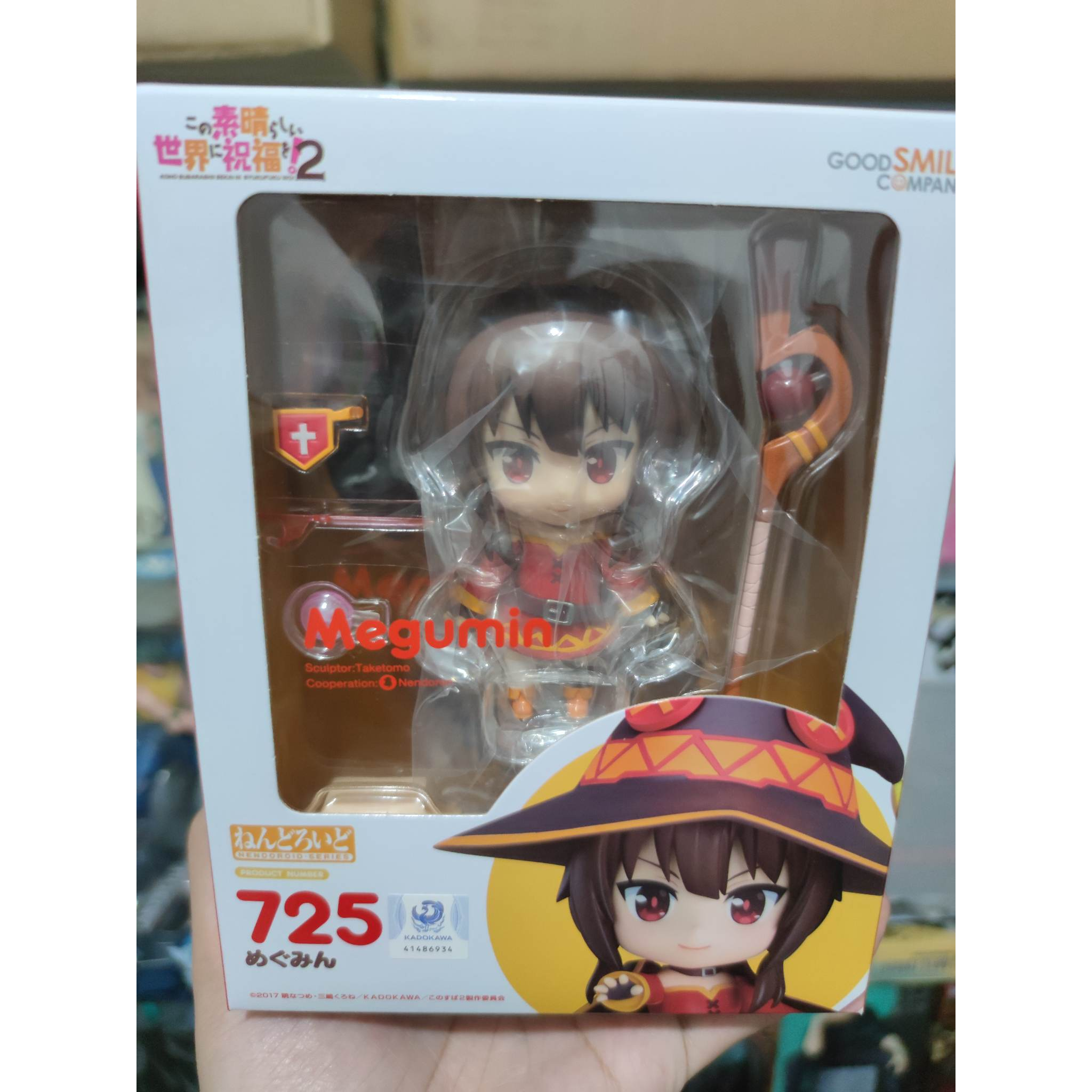 Nendoroid Megumin (re-run) KONO SUBARASHII SEKAI NI SYUKUFUKU WO 2 ...