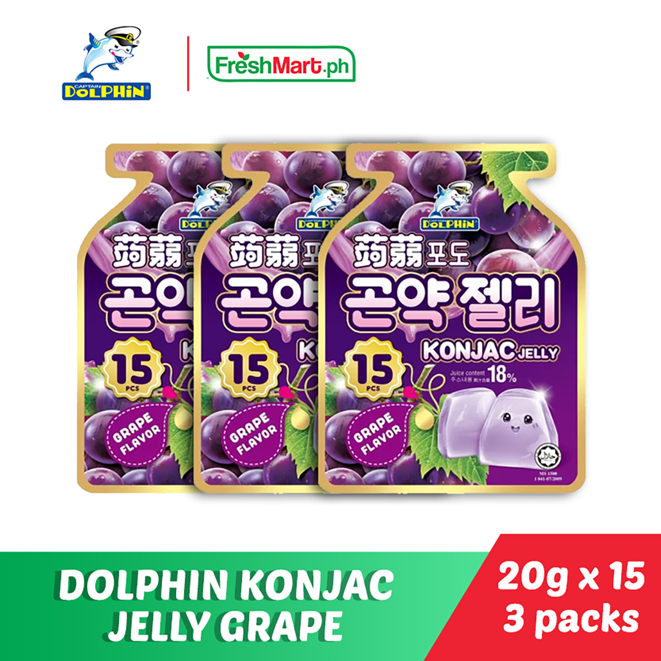 Dolphin Konjac Jelly 20g x 15 | Shopee Philippines