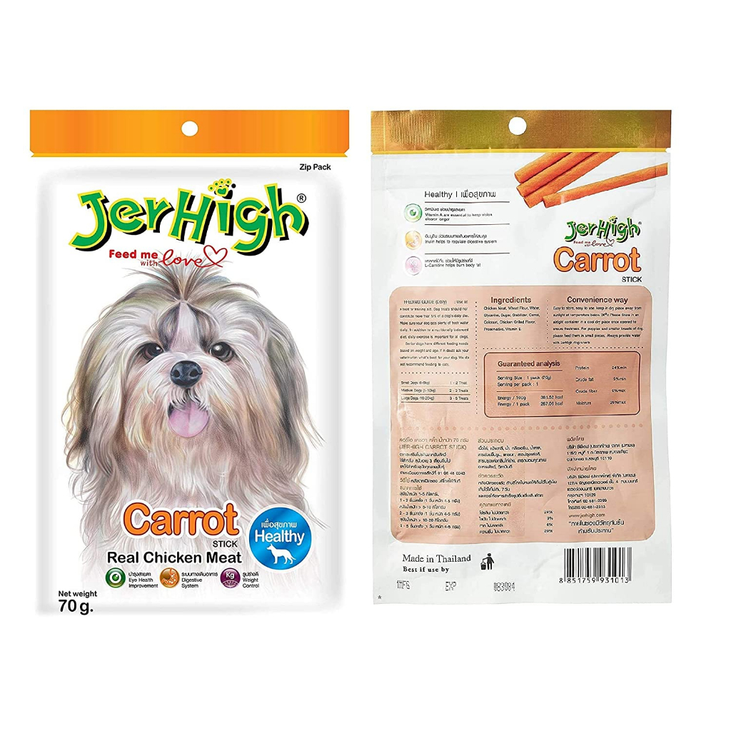 JerHigh Dog Treats for Adult/Puppy 70g, Duo 50g Dog Dental Den-T Stick ...