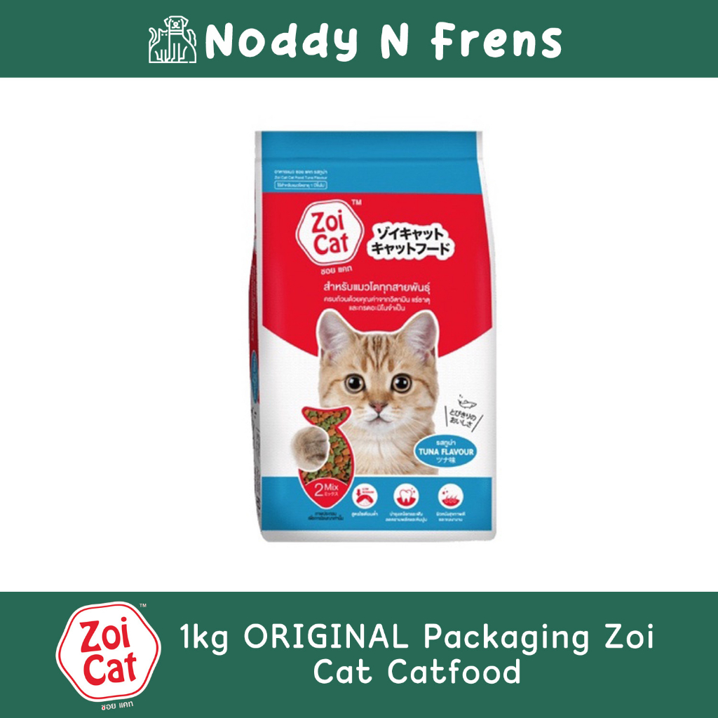 1kg Zoi Cat Catfood (Repack/Original Packaging) (please read ...