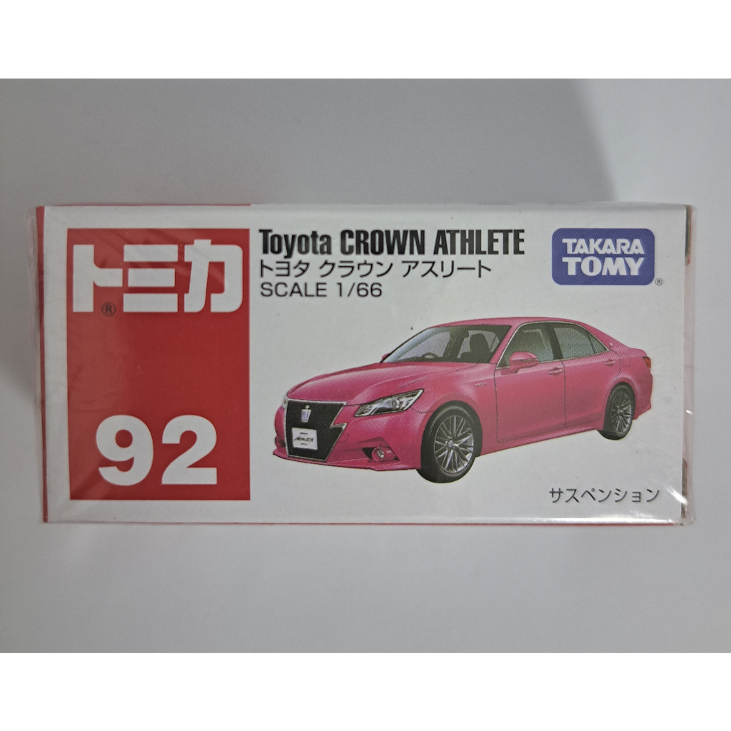 【Direct from Japan】Tomica No.92 TOYOTA CROWN Athlete (Box) [Minicar] new, shrink-wrapped ...