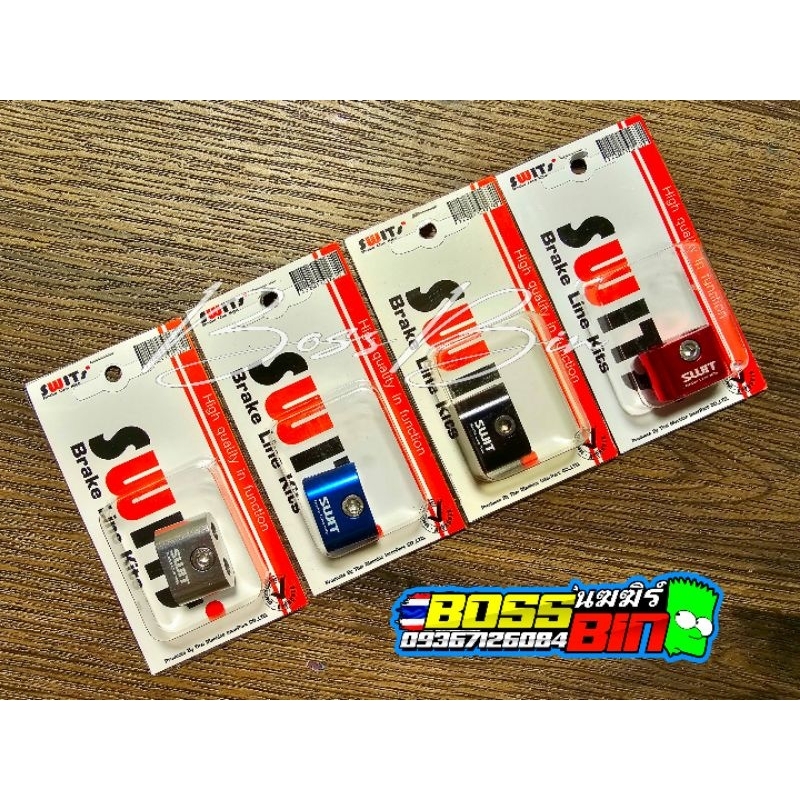 Swits Cable Separator | Shopee Philippines