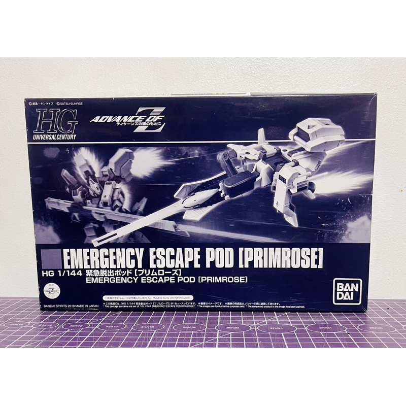 HG UC P-Bandai 1/144 Scale Advance of Z Emergency Escape Pod ( Primrose ...