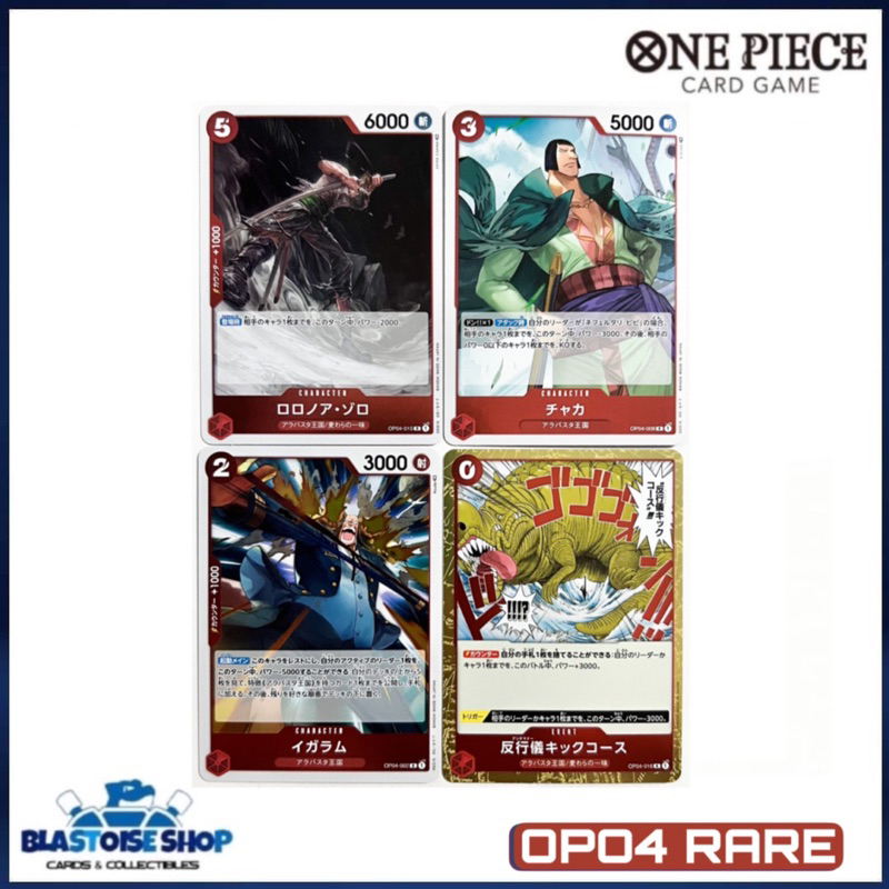 [OP04 RED RARE] Kingdoms of Intrigue ( Igaram Chaka Zoro Rebelious Kick ...