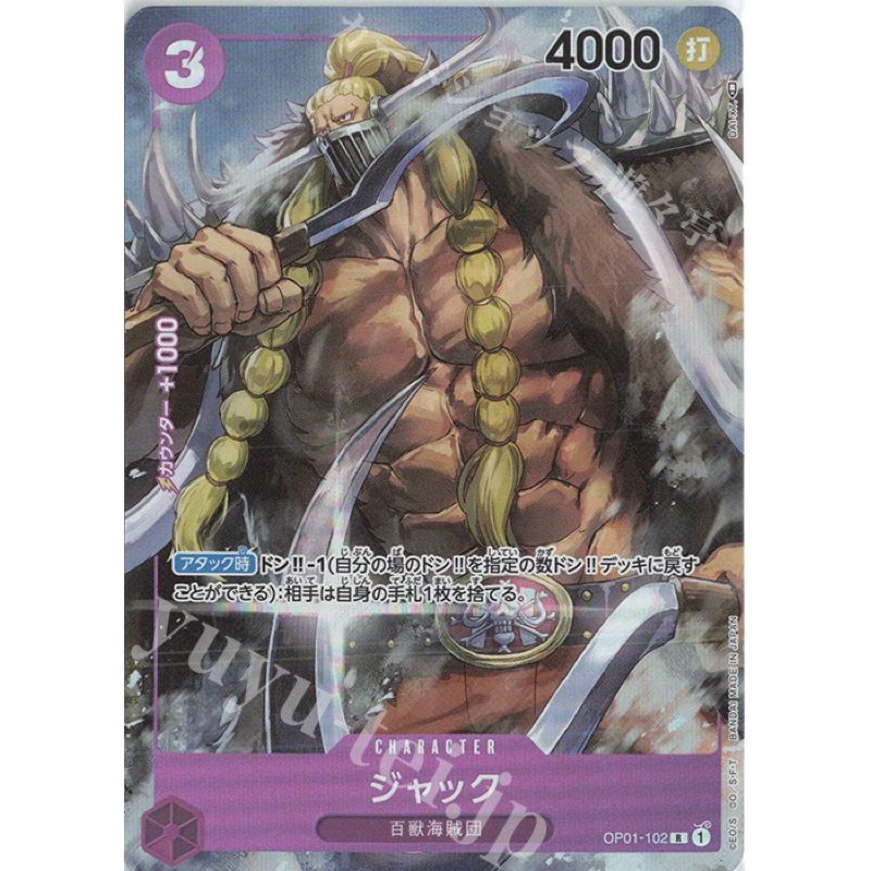 One Piece Card Jack Parallel Rare | Shopee Philippines