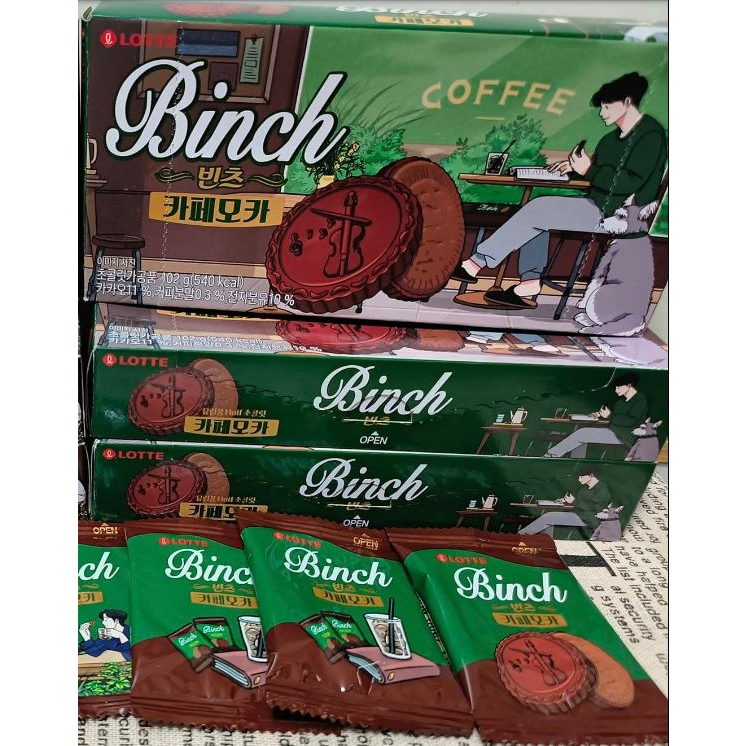 Binch Premium Chocolate Biscuits Coffee Flavor (12pcs in a Box ...