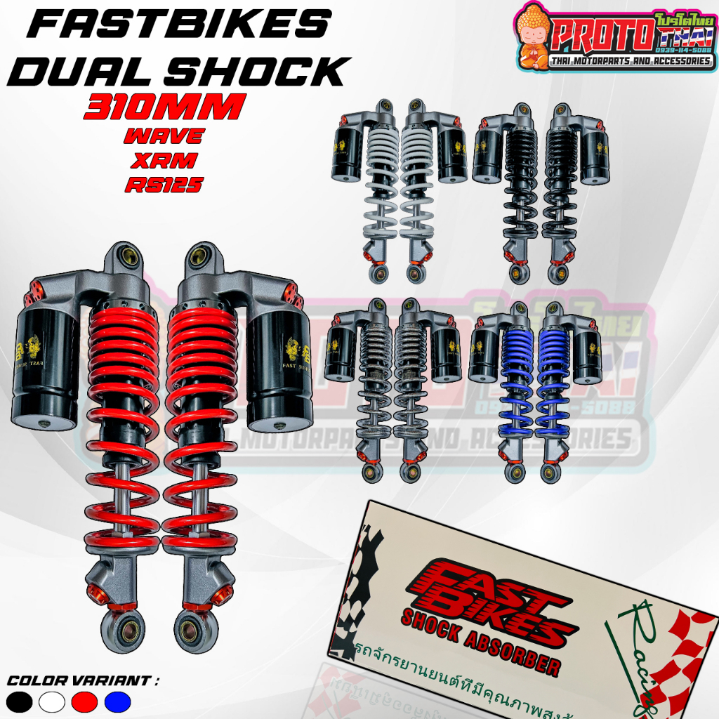 DUAL SHOCK 310MM WAVE XRM RS125 TMX SYM FASTBIKES ( 8183A ) | Shopee ...
