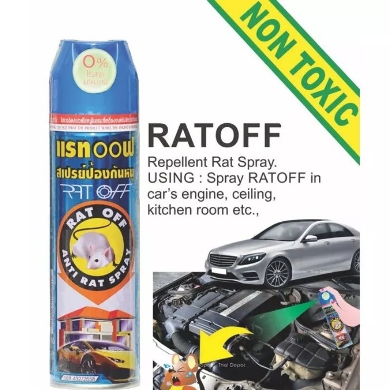 ♥️ RAT OFF Anti-Rat Spray 200ml | Shopee Philippines