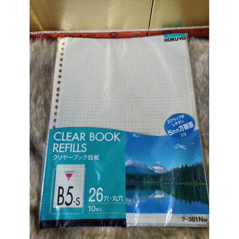 Kokuyo Clear Book Refills B5-s / Japan Surplus | Shopee Philippines