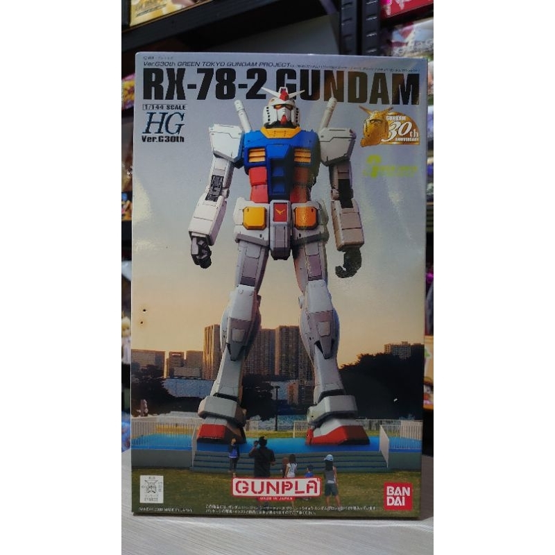 High Grade HG RX-78-2 Gundam Ver G30th 30th Green Tokyo Gundam Project | Shopee Philippines
