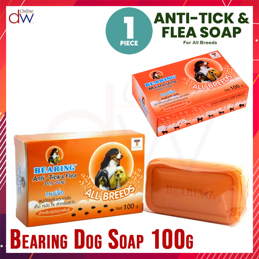 Bearing Anti-Tick & Flea Dog Soap 100g (All Breeds) | Shopee Philippines