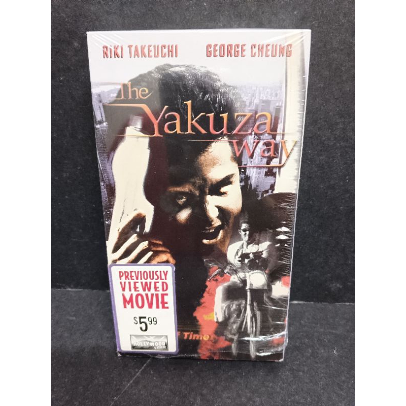 Original VHS Tapes: The Yakuza Way...George Cheung, Riki Takeuchi ...