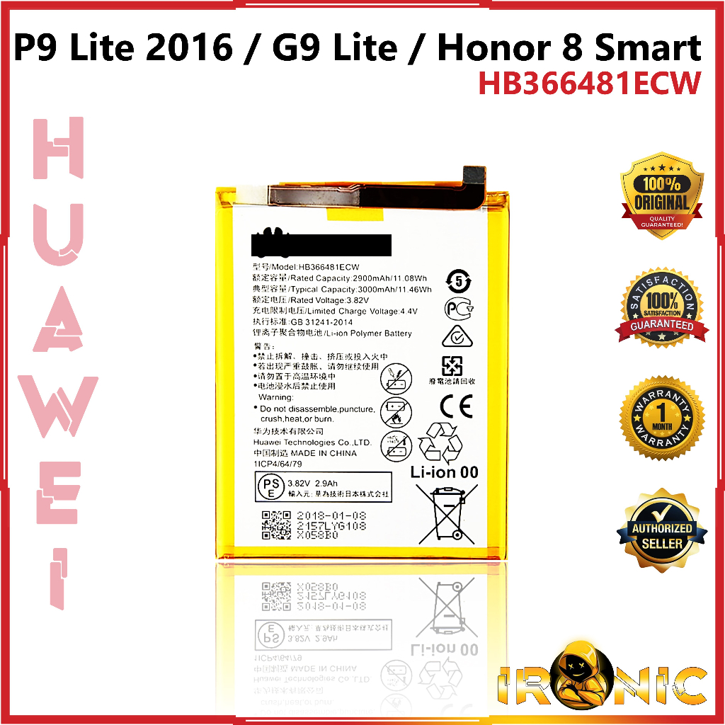 Huawei P9 Lite 2016/G9 Lite/Honor 8 Smart Battery model HB366481ECW ...