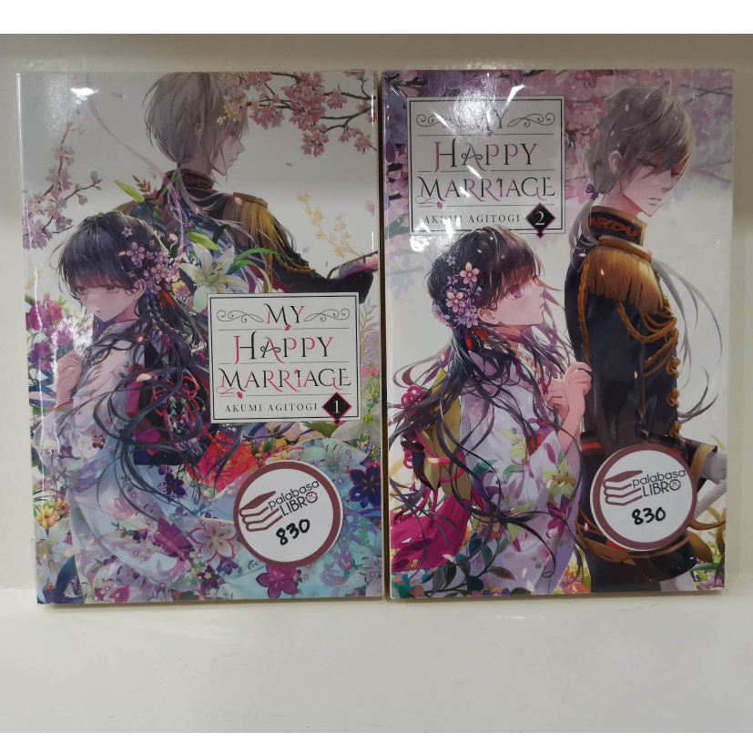 My Happy Marriage Light Novel by Akumi Agitogi Tsukiho Tsukioka | Shopee Philippines