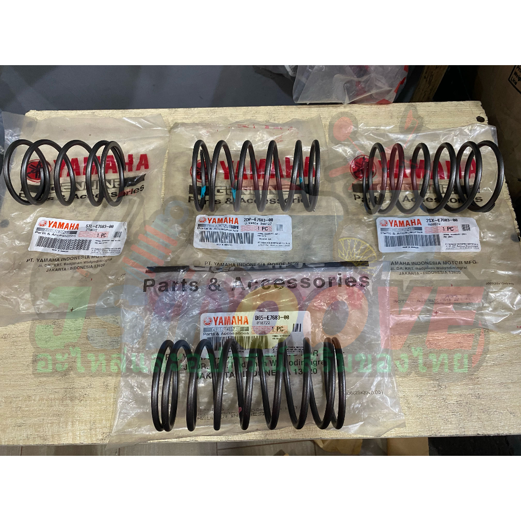 CENTER SPRING FOR NMAX V1 / MIO i 125 / MIO SPORTY / SOULTY / FINO ...