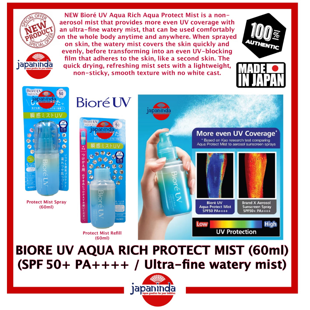 BIORE UV AQUA RICH PROTECT MIST (60ml) SPF50+ PA++++ Ultra-fine watery ...