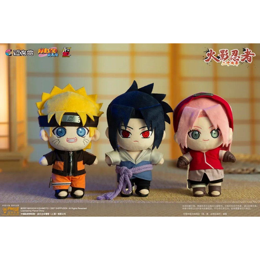 Naruto 20th aniversary Naruto Sakura Sasuke chibi stuff | Shopee ...