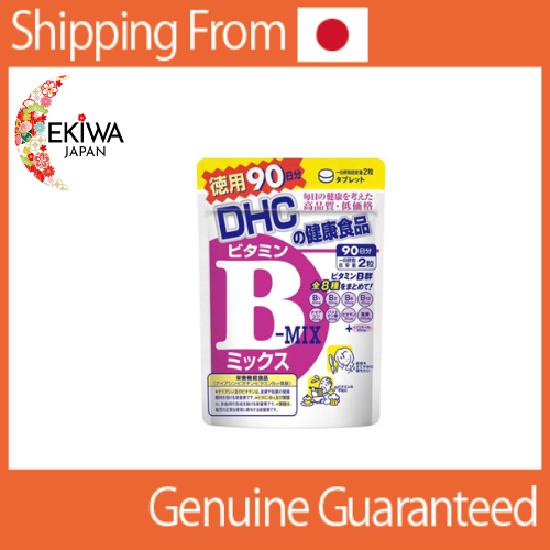 DHC Vitamin B Mix 8 types Vitamin B 90 days' worth | Shopee Philippines