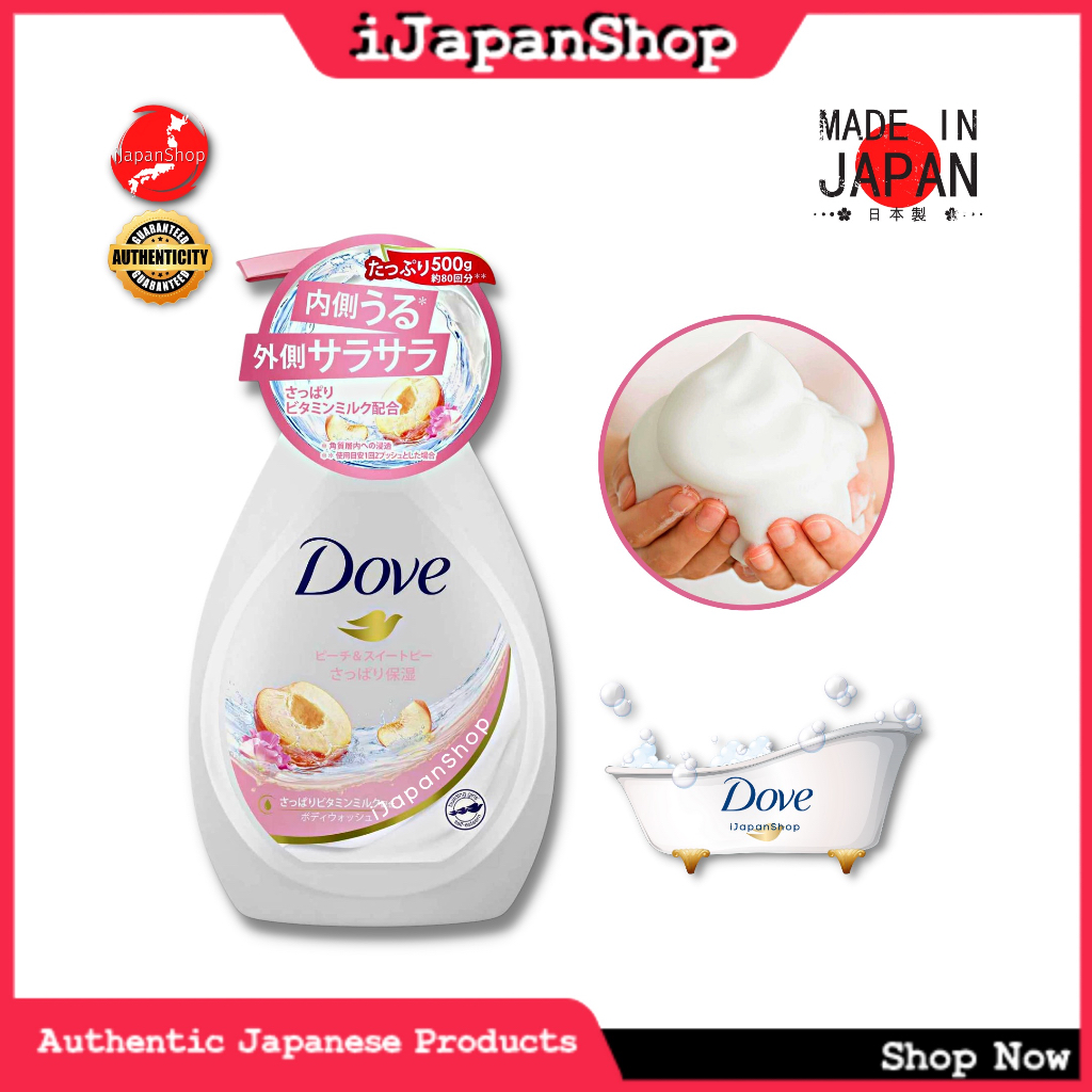 Dove Japan Moisturizing Whitening Rejuvenating Exfoliating Body Wash ...