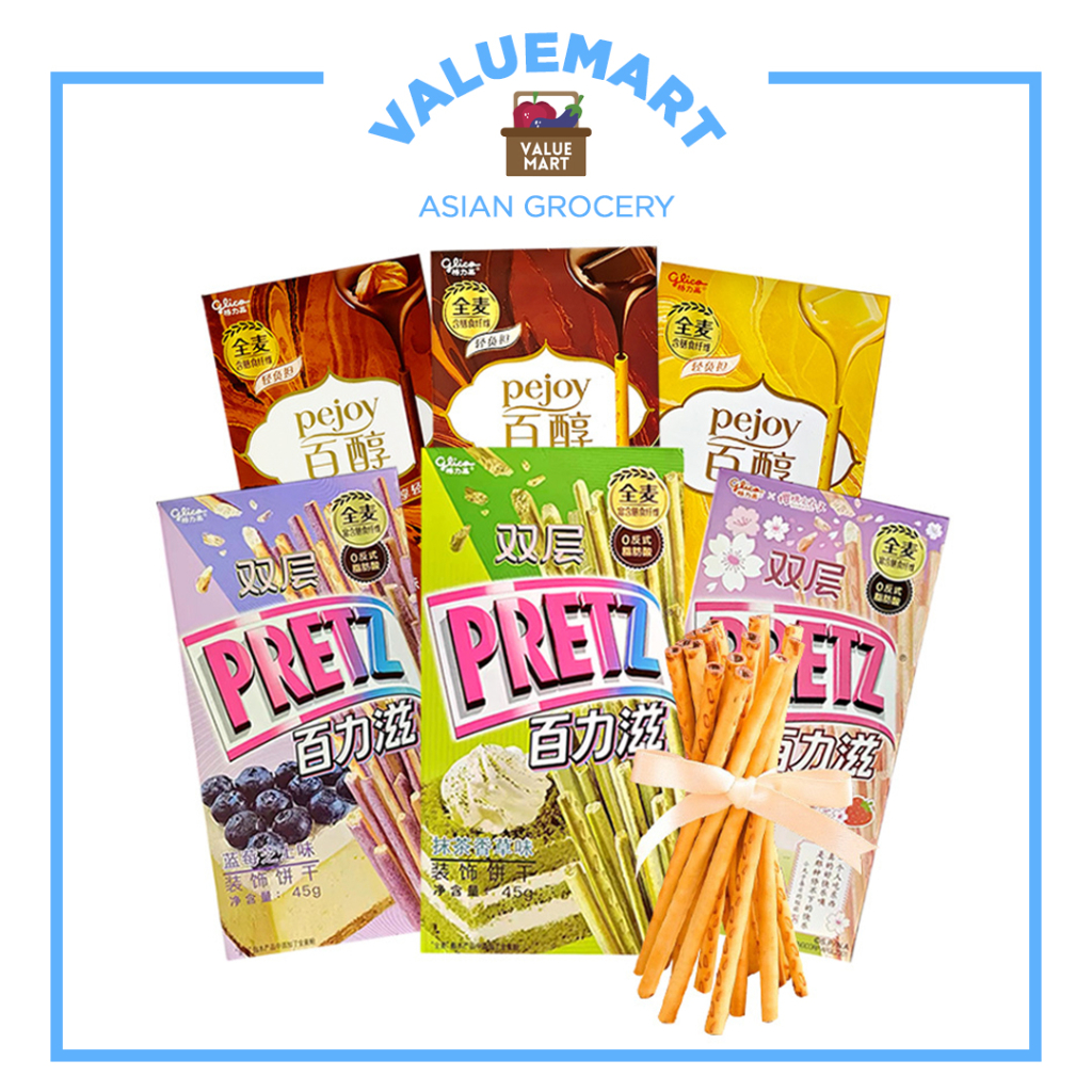 Pretz Double-Layered Limited Edition Cream Pretz (Strawberry Milk ...