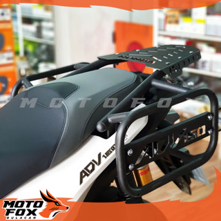 Honda ADV 160 / ADV 150 Top Box Side Pannier Bracket - Red Motoshield ...